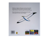 Pania of the Reef – TeacherTalk